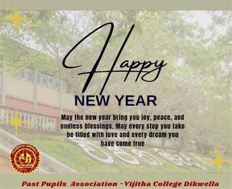 Past අභිමානවත් ආදි සිසු ඔබට සුබ නව වසරක් වේවා ආදරණීය විජිතයිණි ශ්‍රී ලංකා මාතෘ භූමියටත් ශ්