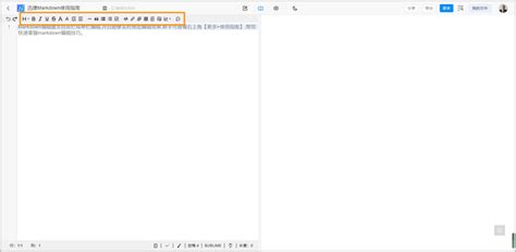 markdown怎么发布 迅捷画图