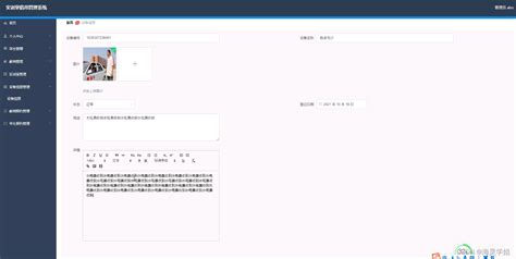 node vue毕设实训室借用管理系统（程序 mysql express） vue实训项目 csdn博客