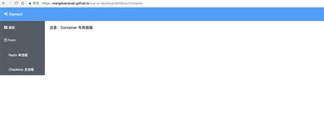 Javascript Vue Vue Router Element Ui 搭建一个非常简单的dashboard Demo 洞香春 Segmentfault 思否