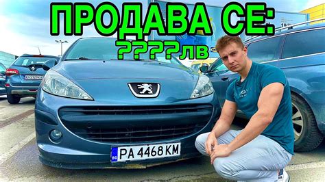 ПОСЛЕДНО СБОГОМ Youtube