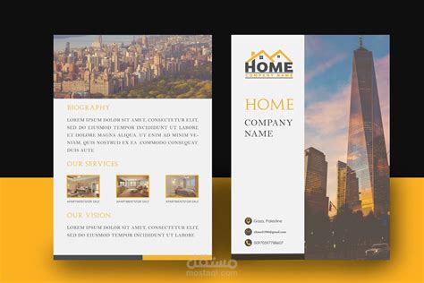 تصميم فلاير مستقل