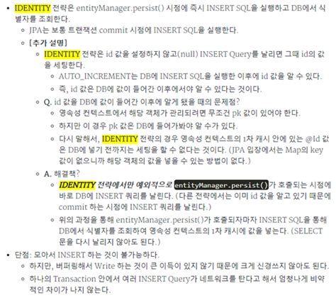 게시판 만들기 프로젝트 설계 코딩 및 문제해결