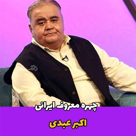 سکانس خنده دار ترکیدن لوله مقابل اکبر عبدی در فیلم اجاره نشین ها ویدیو