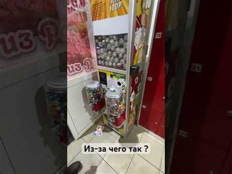 Протестировали денежный автомат | 8 - YouTube