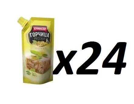 Кухмастер Горчица Русская 140г. 24шт. - купить с доставкой по выгодным ...