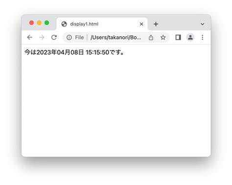 WebブラウザでPythonが動作するPyScriptの詳解 gihyo jp