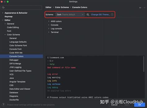 提高开发效率的IDEA配置