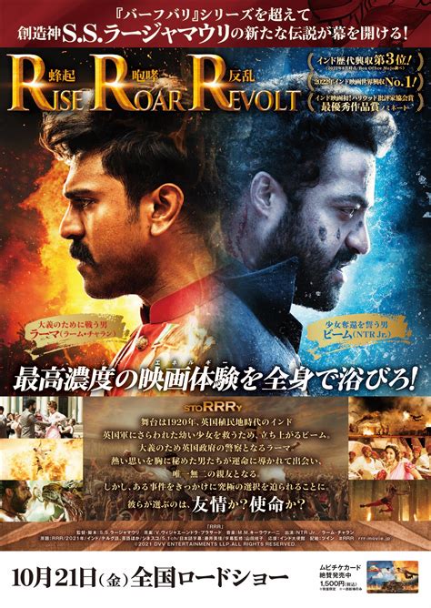 「バーフバリ」シリーズのs S ラージャマウリ監督来日！ 最新作『rrr』の魅力を語る Gq Japan
