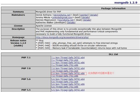 windows10 php7安装mongodb 扩展 周伯通之草堂 博客园