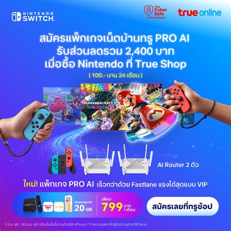 โคดเกม Code Game Bangkok