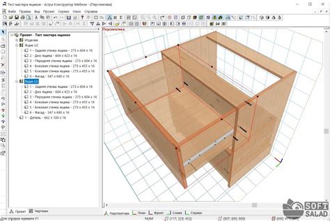 Программа для проектировки мебели из дсп 90 фото