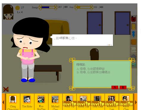 User Interface And Control Download Scientific Diagram
