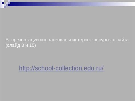 Обыкновенные дроби 5 класс презентация доклад проект скачать
