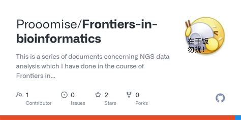 Frontiers In Bioinformatics 6 Hic分析流程 Md At Main · Prooomise Frontiers In Bioinformatics · Github