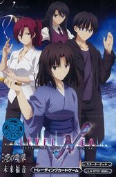 Gekijouban Kara No Kyoukai Mirai Fukuin Levelneo Starter Deck Box