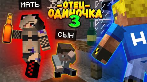 МАМА ПИЛА И ВЫГНАЛА РЕБЁНКА НА УЛИЦУ ОтецОДИНОЧКА Усыновить парня или бросить Youtube