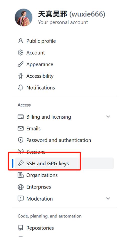 Github:添加ssh密钥github Ssh Key Csdn博客 Github:添加ssh密钥github Ssh Key Csdn博客