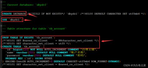 Docker安装最新版mysql57（mysql 5740）教程（参考docker Hub）docker安装mysql57 Csdn博客