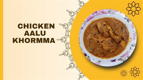 Chicken Aalu Ka Khoormaaalu Youtube