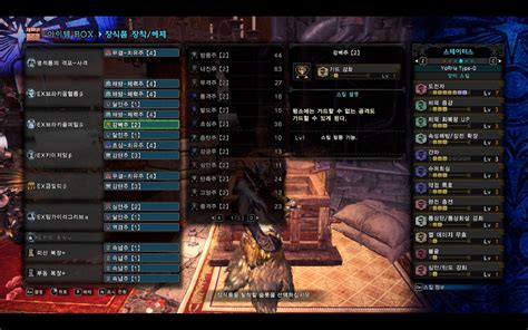 몬스터 헌터 라이즈 인벤 도전 7 완충 3 원거리 통상 헤보 몬스터헌터 인벤 커스텀 게시판