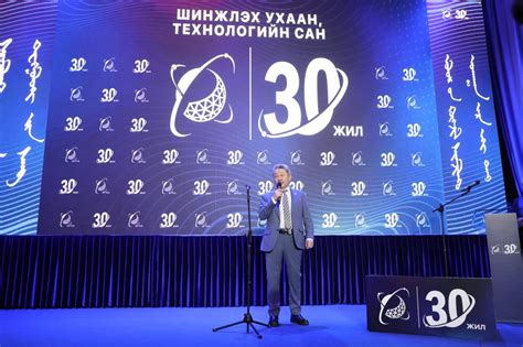 Шинжлэх ухаан технологийн сан өнгөрсөн 30 жилд судалгааны 4688 төсөл санхүүжүүлжээ