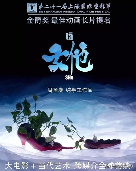 五部既荒誕又邪性的國產片，如今很難在影院看到了 每日頭條