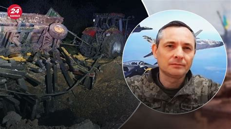 Падіння ракети у Польщі у Повітряних силах ЗСУ прокоментували причетність України 24 Канал