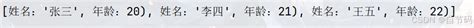 Python中`str`和`repr`的区别（最清晰解释）python Str Repr Csdn博客