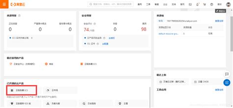 阿里云服务器部署java web项目和连接mysql数据库全流程 阿里云开发者社区