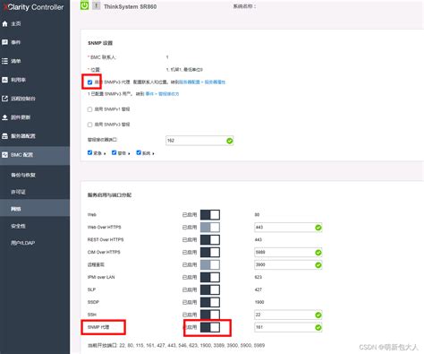 zabbix添加ibm服务器snmpv3监控 zabbix snmpv3 csdn博客