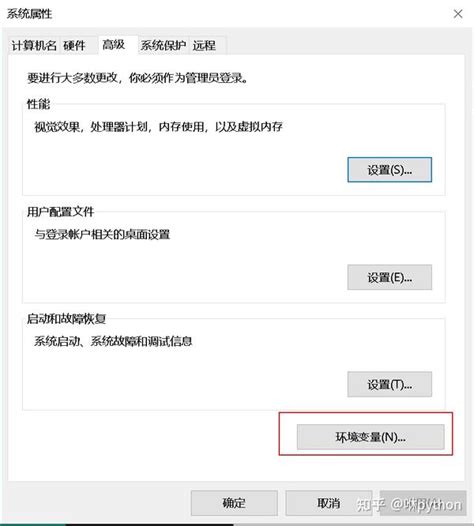 已安装python在cmd命令窗口执行python提示“ python 不是内部或外部命令，也不是可运行的程序” 知乎