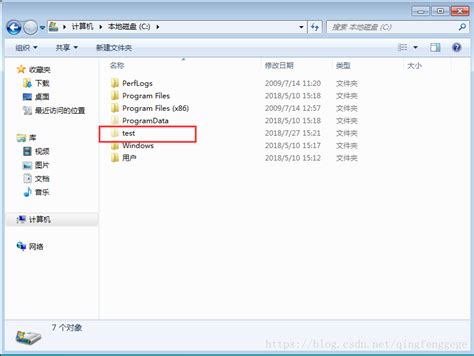 如何隐藏电脑中的文件或文件夹？ 文件夹隐藏方法 csdn博客
