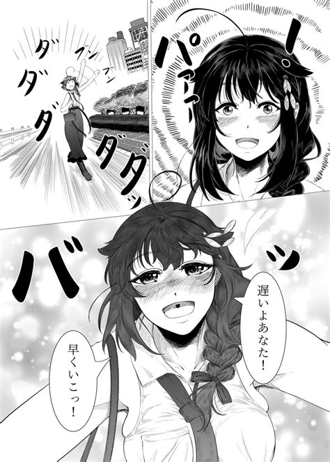 Shigure And Shigure Kai Ni Kantai Collection Drawn By Tsui Kojiya Danbooru