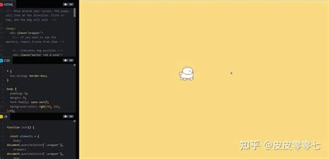 前端利器炫酷的CodePen 知乎