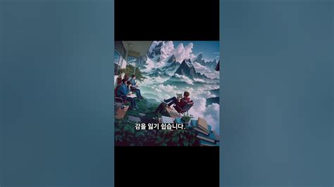 성공적인 겨울방학 계획세우기 팁 3가지 비문학 공부자극 국어1등급 국어모의고사 수능국어 메가 빡공 도전 겨울방학 공부계획 Youtube