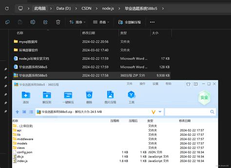 Nodevue毕设毕业选题系统（程序mysqlexpress）vuenodemysql毕业设计 Csdn博客