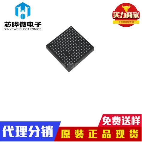 STM32F769BIT6 LQFP208 原装 其他IC 维库电子市场网
