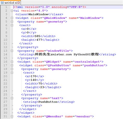 Python GUI教程七转换qt设计师的ui代码为Python代码 知乎