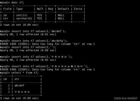 Mysql的数据类型数据库中的数据类型有string吗 Csdn博客