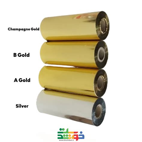 ورق استيل نقره شامپايني رولي فيناچي خرید ورق طلا ورق استیل خوشدست