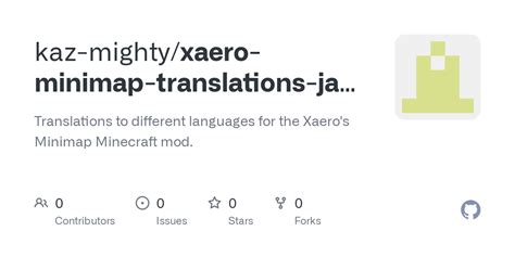 Github Kaz Mightyxaero Minimap Translations Ja Jp Translations To Different Languages For