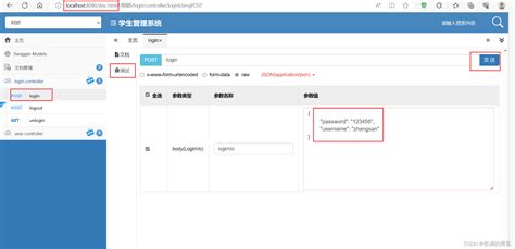 vue前后端分离项目 【实战篇】 vue前后端分离web项目 csdn博客