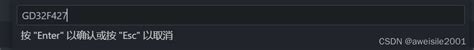 使用vscode导入keil工程，开发mcu项目 vscode keil csdn博客