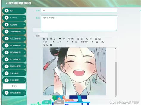 精选94个易于通过答辩的springboot计算机毕业设计项目，值得一看 spring答辩项目 csdn博客