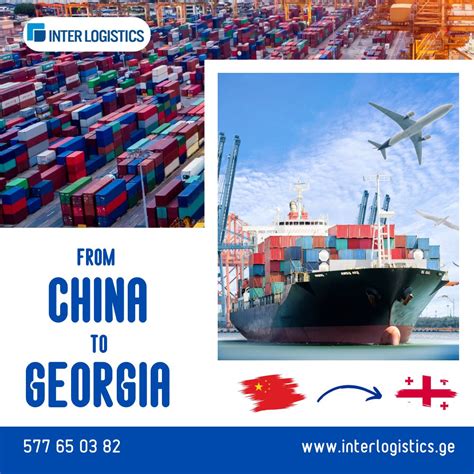 📲 995 577 65 03 82 Inter Logistics ინტერ ლოჯისტიკსი