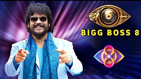 Big Boss Telugu Season 8 logo Revealed - కొత్త లోగో విడుదల