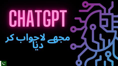 How Does Chatgtp Work Chatgtp Coding Chatgtp Tutorial In Urdu Youtube