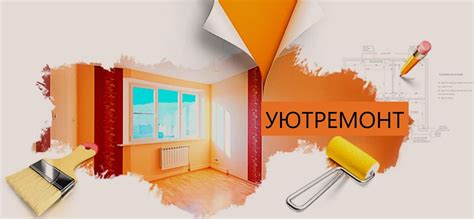 Готовый фирма ремонт (59 фото) - красивые картинки и HD фото