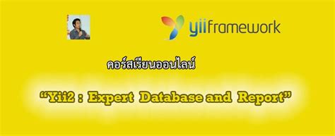 Codingthailand มาแล้วครับ คอร์สเรียนเดือน พย 58 พบกับ คอร์สเรียน